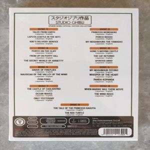 Studio Ghibli | Media | Studio Ghibli 25movie Collection Dvd Box Set ...
